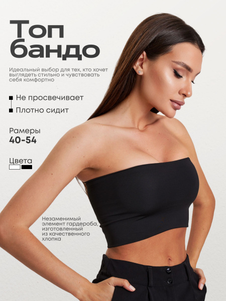 Топ Женский Jis mod черный графит, размер 52, 54 Трикотаж Без рукавов Повседневный Россия ...