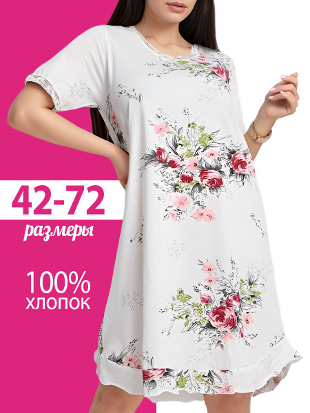 Ночная сорочка Женский DAMASKA с сорочкой Хлопок, размер 42 Цветочный ...
