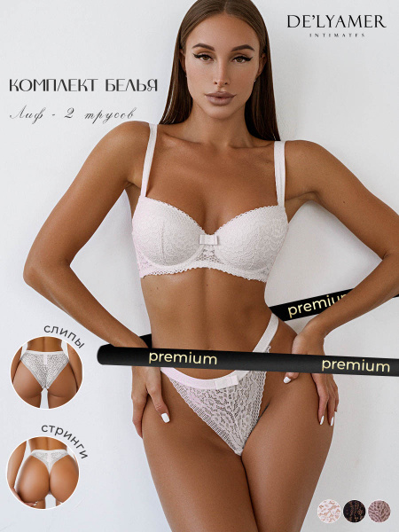 Комплект белья Женский Delyamer белый, белый бриллиант Крючки бразильяна Полиамид, Спандекс ...