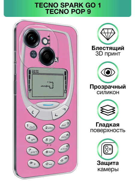 Чехол на Tecno Spark Go 1 Tecno Pop 9 Техно Спарк Го 1 Техно ПОП 9 с объемным лаковым принтом