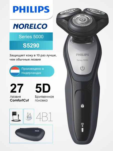 Philips Электробритва Shaver series 5000 S5290, черно-серый, хром ...
