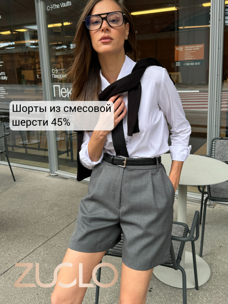 Шорты Женский ZUCLO Офисный/школьный темно-серый, размер 44 Шерсть ...