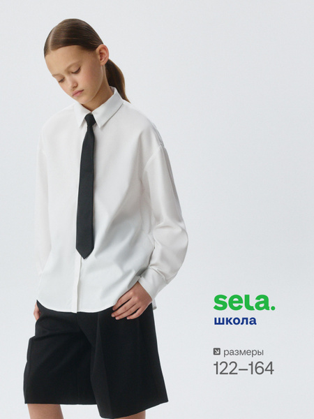 Рубашка Девочки SELA белый, размер 140 свободный Пуговицы Китай купить c доставкой на OZON по ...