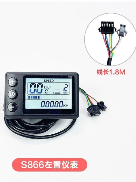 S866 Электрический велосипед Дисплей ЖК-метр 24 В 36 В 48 В Панель управления электрическим ...