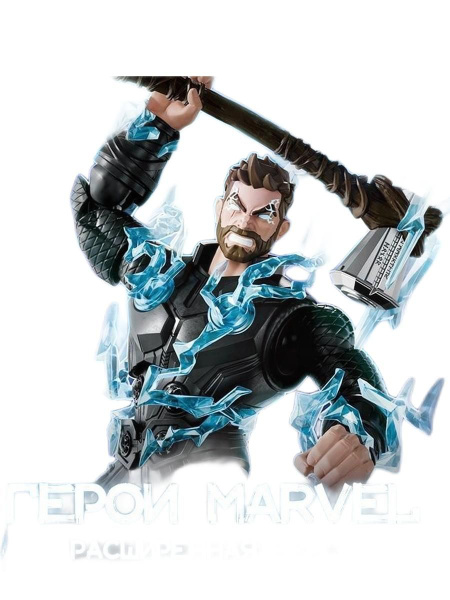 Фигурка Thor Blokees Champion Class, Marvel Infinity Saga, с эффектами ...