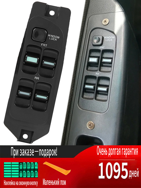 EAGLE, Переключатель стеклоподъемника со стороны водителя для Дэу ...