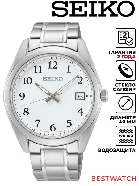 Мужские наручные часы Seiko Conceptual Discover More SUR459P1 купить на ...