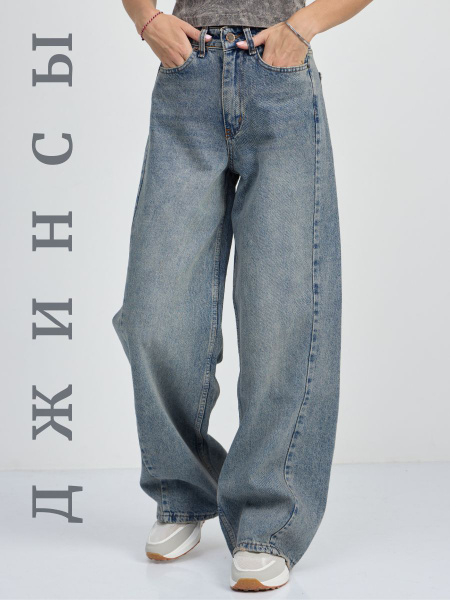 Джинсы Женский Ailuj темно-синий, синий широкие, клеш Джинс, размер 44 ...