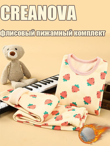 Пижама Мальчики, Девочки CREANOVA Полиэфир, размер 100 желто-розовый Длинный Китай Без застежки ...