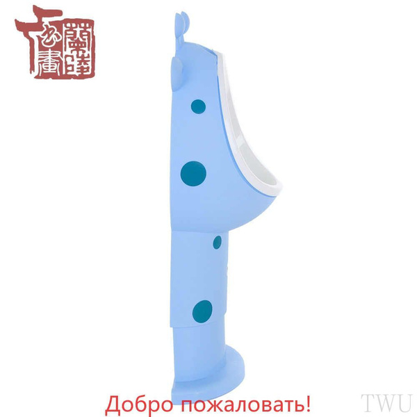 Детский писсуар Pituso Жираф Голубой Blue купить на OZON по низкой цене (2823199438)