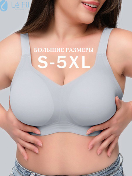 Бюстгальтер Женский с мягкой чашкой, бесшовный, размер 90C, 90D васильковый Нейлон, Поролон ...