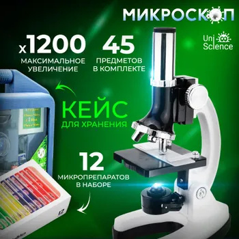 Микроскоп UniScience microskop, Биологический, 1200 крат купить по выгодной цене в интернет ...