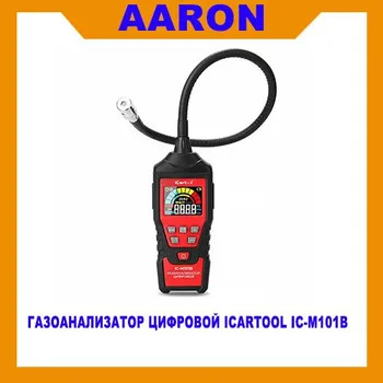 Газоанализатор цифровой iCartool IC-M101B купить на OZON по низкой цене (1710706084)