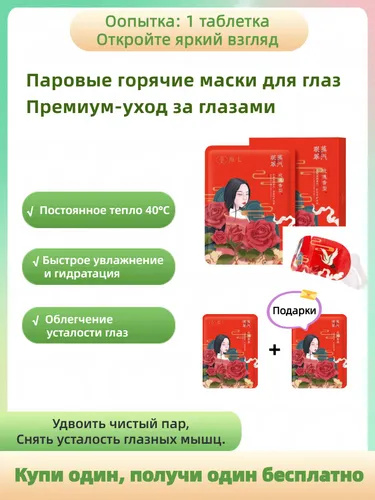 Ting Qi Маска косметическая Антивозрастной уход Для всех типов кожи ...
