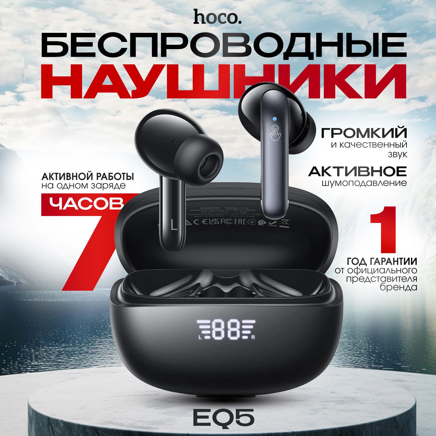 Наушники hoco (Хоко) – купить наушники на OZON по низкой цене