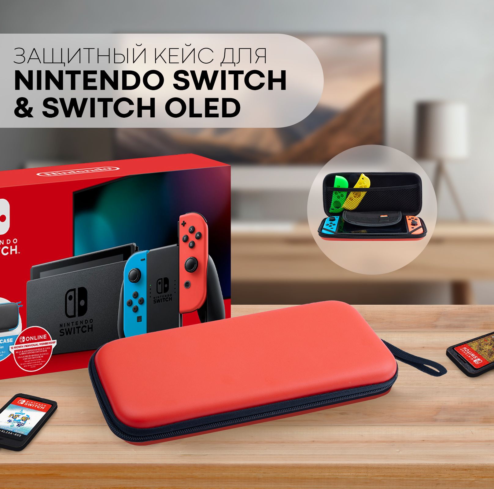 Nintendo switch red box store