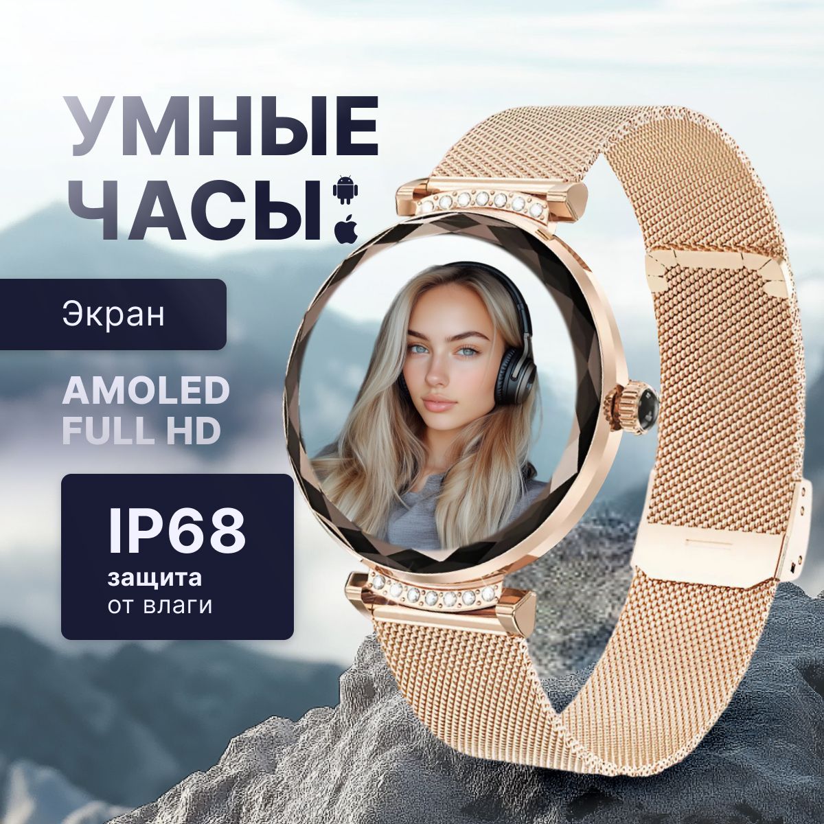 Смарт Часы Женские Самсунг купить на OZON по низкой цене