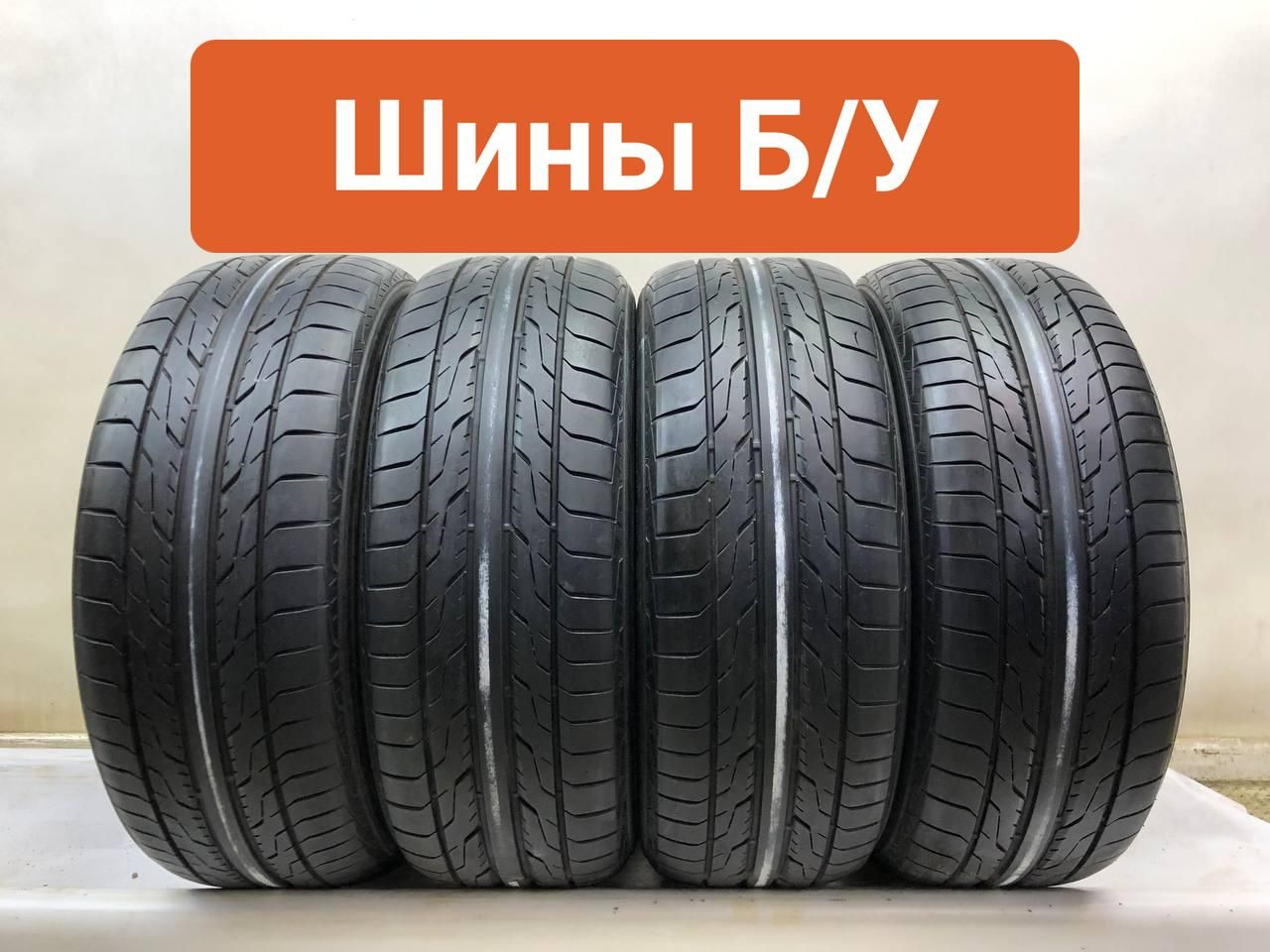 Летняя резина Toyo (Тоё) – купить летние шины на OZON по низкой цене
