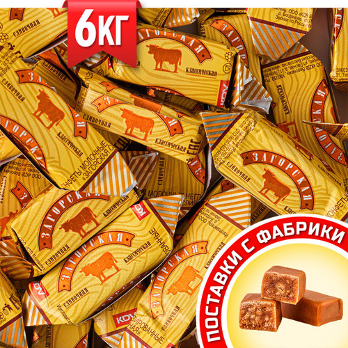 183 отзыва на Конфеты Загорская сливочная ТМ KDV 6 кг от покупателей OZON