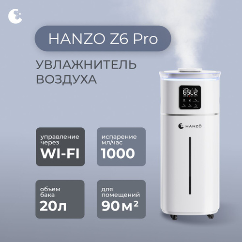 781 отзыв на HANZO Z6 Pro ультразвуковой увлажнитель воздуха, бак 20л, испарение 1000 мл/ч, WiFi ...