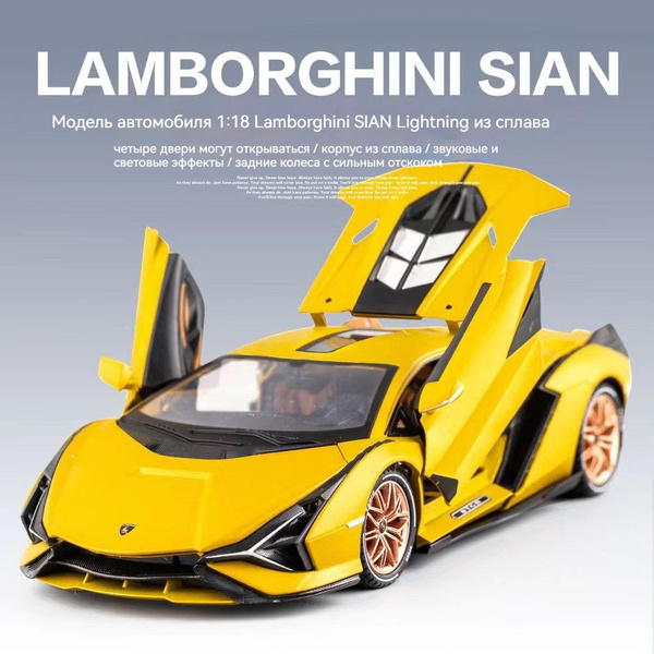 Lamborghini sian fkp37/крупногабаритная модель из инерционного сплава ...