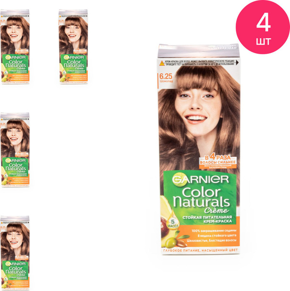 Garnier Краска для волос, 112 мл - купить с доставкой по выгодным ценам ...