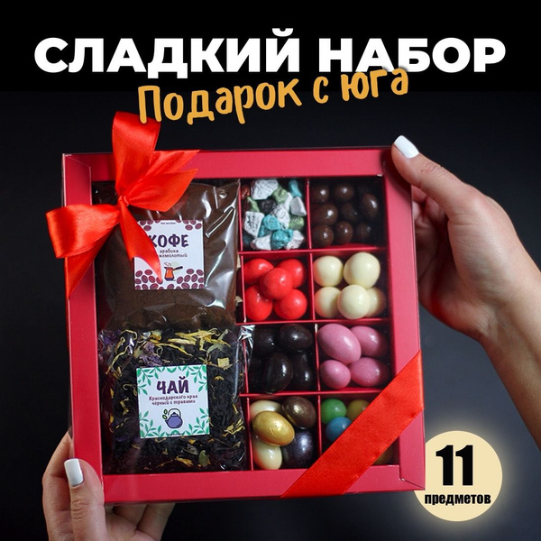 Подарочный набор Fox Eco Box сладости с чаем и кофе, подарок с юга для ...
