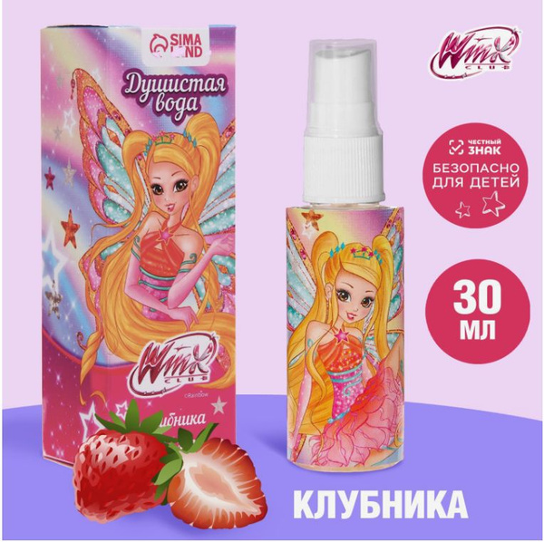 Winx Духи, косметика Вода душистая 30 мл (807270543)