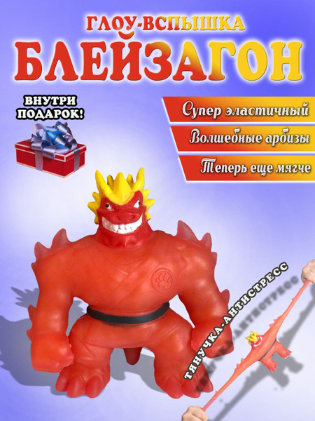 Игрушка Гуджитсу Глоу Траш Акула антистресс купить на OZON по низкой ...