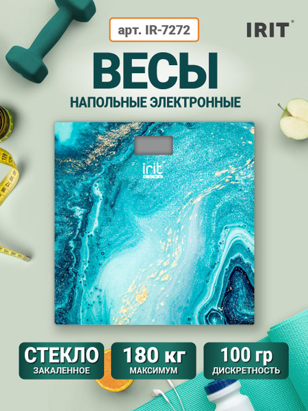 Напольные весы IRIT IR-7272, голубой, синий купить по низкой цене с доставкой в интернет ...