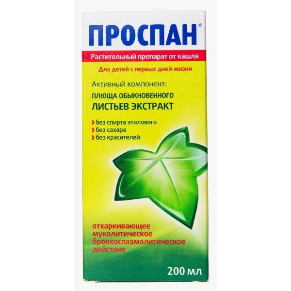 Лекарственное средство безрецептурное Без рецепта - купить в интернет ...