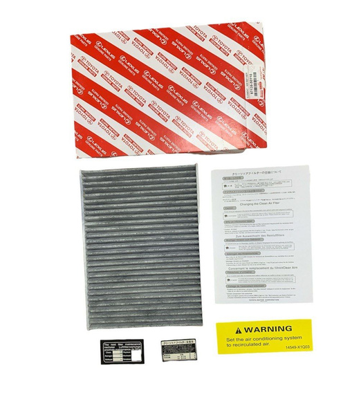 Фильтр салонный Toyota угольный 8713950110 - купить по выгодным ценам в ...