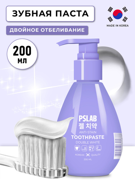 Отбеливающая зубная паста - купить с доставкой по выгодным ценам в интернет-магазине OZON ...