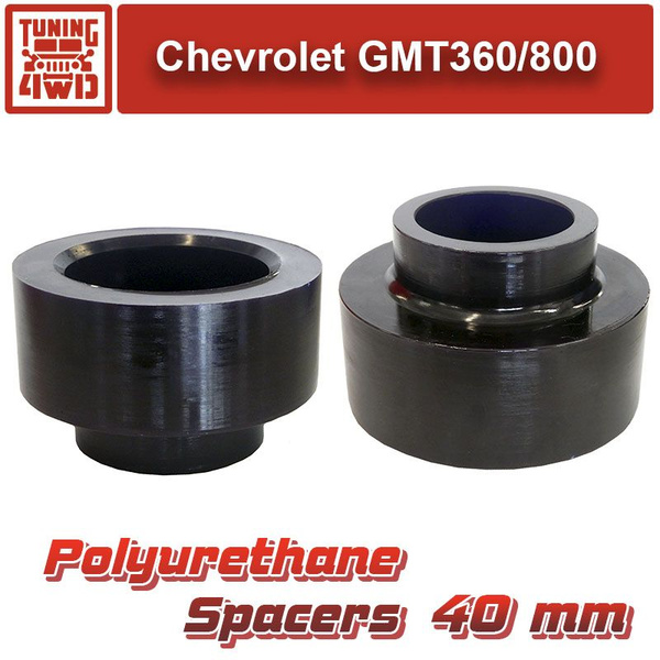 Проставки задних пружин Chevrolet GMT360 40 мм - купить по доступным ...