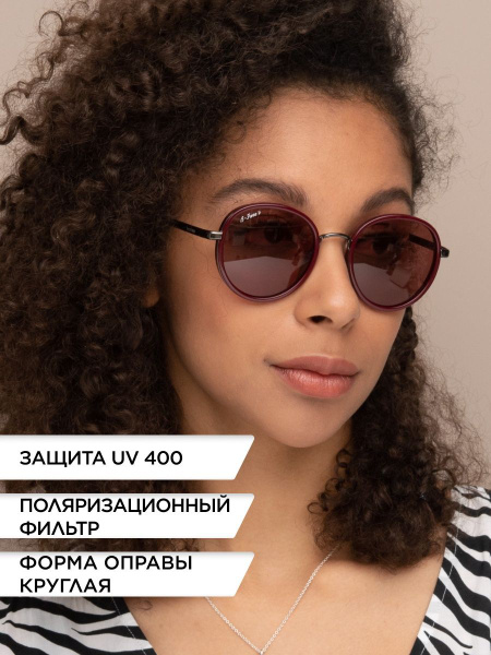 Beach Force Очки солнцезащитные - купить с доставкой по выгодным ценам ...