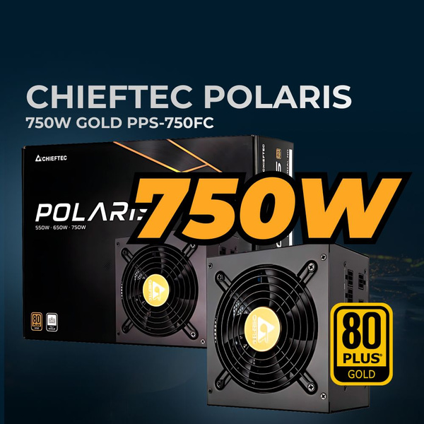 Блок питания для ПК Chieftec Polaris PPS-750FC (ATX 2.4, 750W, 80 PLUS ...
