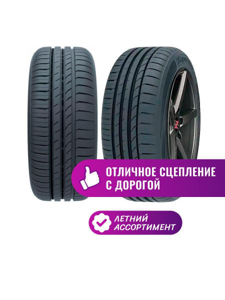 Шины для легковых автомобилей Westlake 185/65 15 Лето Нешипованные ...