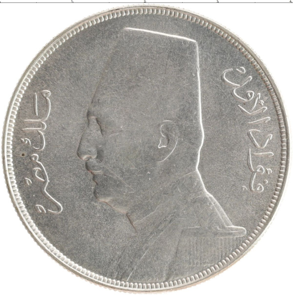 Монета 20 пиастров Египта 1929 года - купить в интернет-магазине OZON с быстрой доставкой ...