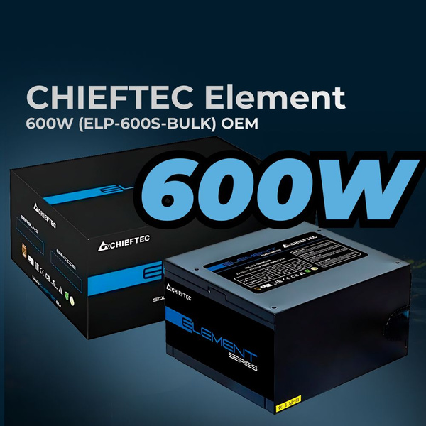 Блок питания для компьютера Chieftec Element ELP-600S-Bulk (ATX 2.3 ...