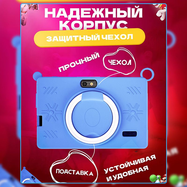 Купить планшет Миджия PBDN-002-Q8-T1-1 7", 32 GB по низкой цене: отзывы, фото, характеристики в ...