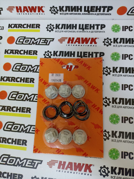 HAWK полный ремкомплект клапана помпы, 6 шт (серия NHDP) - купить в ...