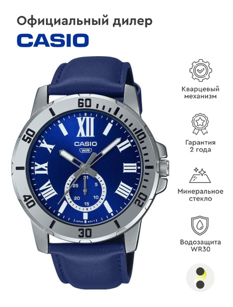 Характеристики Мужские наручные часы Casio Collection Mtp Vd200l 2b подробное описание товара