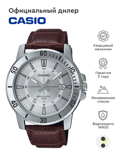 Мужские наручные часы Casio Collection Mtp Vd01l 7c купить с доставкой по выгодным ценам в