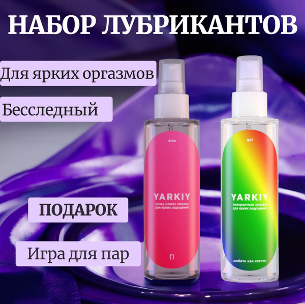Набор интимных гель смазок Pussy, Tolerant на водной основе ...