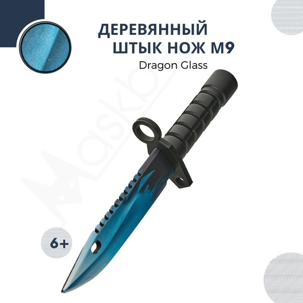 Деревянный штык-нож M9 Dragon Glass, в подарок фанату Ксго, Варфейс, Стандоф, Колл оф Дюти ...