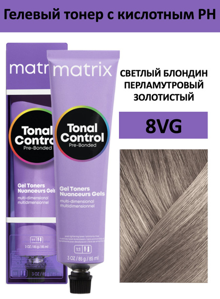 Matrix Tonal Control Гелевый тонер с кислотным РН для волос 8VG светлый ...