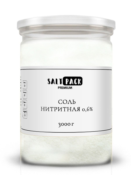 Соль нитритная, посолочная смесь (0,6% NaNO2) пищевая, 3 кг. купить на ...