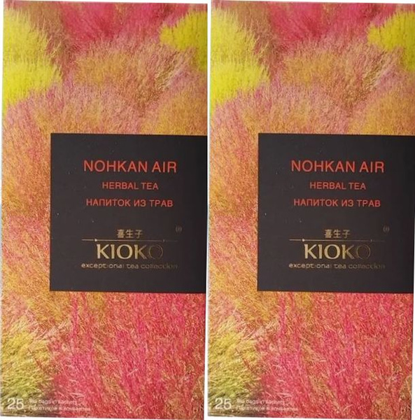 Kioko Чай травяной Nohkan Air Мелисса, липа, 1 г, 25 пакетиков, 2 уп - купить с доставкой по ...