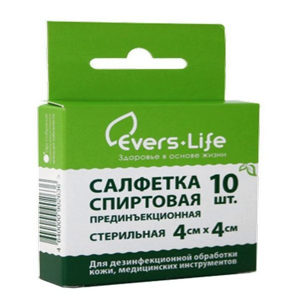 Салфетки EVERS Life прединъекционная спиртовая стерильная 4 х 4 см. 10 шт. купить на OZON по ...