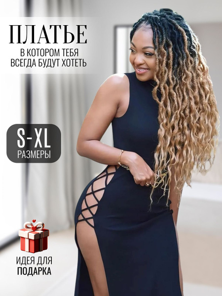 Эротическое белье Jiva - купить с доставкой по выгодным ценам в интернет-магазине OZON (1393054036)